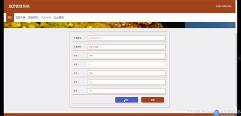 [毕业设计源码]java毕业设计旅游管理系统（系统 lw） csdn博客