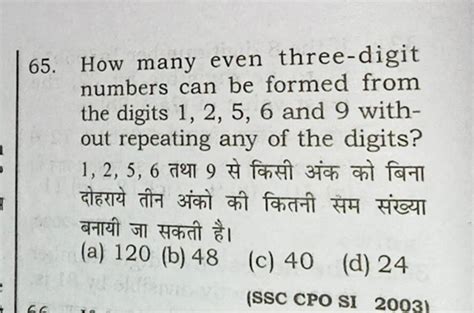 65 How Many Even Three Digit Numbers Can Be Formed From The Digits 125