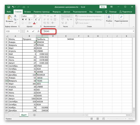 Как поставить ноль в начале числа в Excel