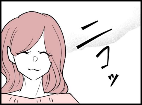 「奥さんに言っちゃうよ？」不倫女の唇の動きに夫はゾクッとして…！？ 妻の友人を ｜ベビーカレンダー