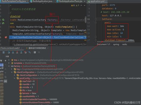 Redis实战spring Boot Starter Data Redis Ew帮帮网