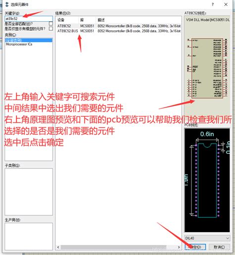 单片机实验笔记（汇编、proteus仿真） 学瘾少年的博客 csdn博客