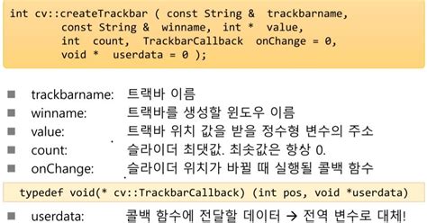 아직은 연습장입니다 Opencv 영상의 평균밝기를 지나는 직선의 방정식의 기울기를 Trackbar 로 조절