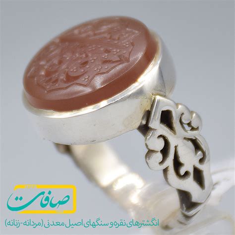 خرید و قیمت انگشتر عقیق یمنی خطی اسامی پنج تن مردانه کد 3541