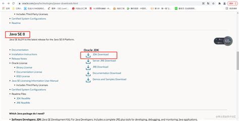 Install Jdk18 And Environment Variable Configuration Super Detailed