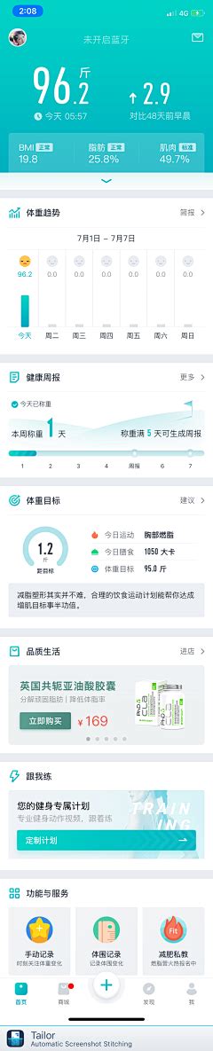 Ui 数据表格 花瓣网陪你做生活的设计师 编组 17 Ui 数据表格 花瓣网陪你做生活的设计师 编组 17