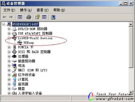 使用usbasp给uno烧写bootloader Atmega16u2、atmega328p固件烧写教程mega16u2驱动 Csdn博客