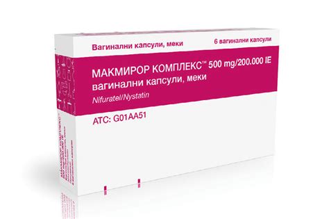Макмирор комплекс™ | Вагинална капсула | Бионика Фармацеутикалс