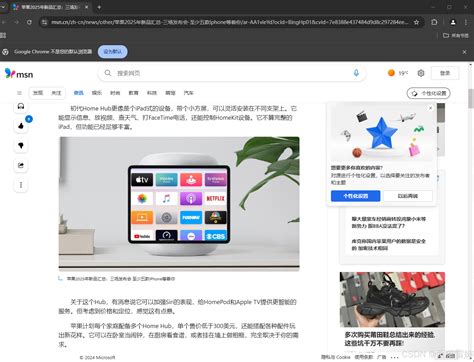Python学opencv读取图像（三）放大和缩小图像python Opencv 图像放大 Csdn博客