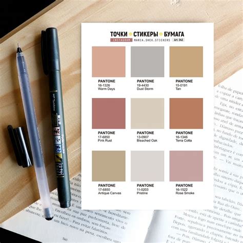 Стикеры «pantone нежные оттенки розового Набор наклеек для оформления ежедневника личного