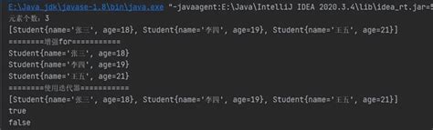 java、set、map集合框架知识大全，收藏备用 乐耶园