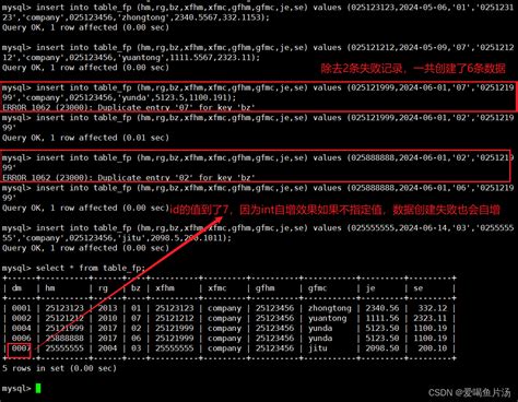 Mysql数据库的管理mysql版本管理 Csdn博客