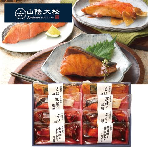 高島屋｜お中元・夏ギフト特集2023｜郵便局のネットショップ