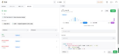 Leetcode169 多数元素（python3解法） Csdn博客