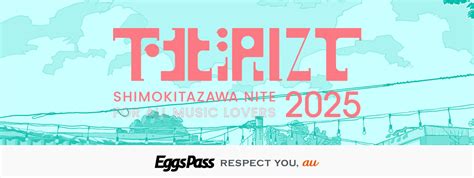 「下北沢にて25」eggs Passステージオープニングアクトオーディション Eggs｜インディーズバンド音楽配信サイト