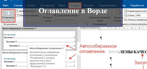 Как сделать многоуровневый маркированный и нумерованный список в Ворде