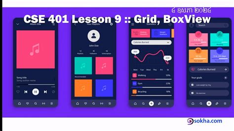 Cse 401 Lesson 9 Grid Boxview Youtube