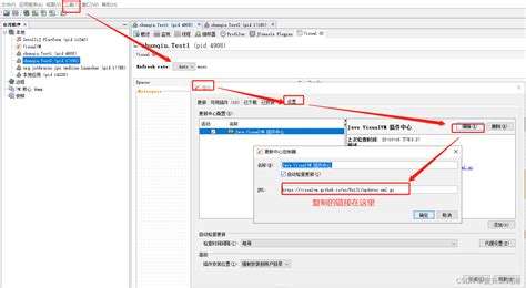Jvisualvm插件安装jvisualvm安装 Csdn博客