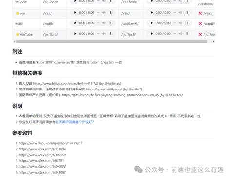计算机中的「null」怎么读？ Csdn博客