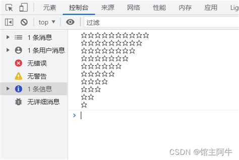 Javascript 基础案例（循环）javascript循环个性实例 Csdn博客