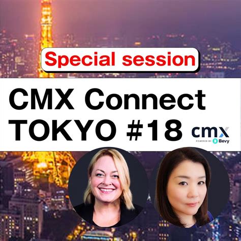See 【cmx Connect Tokyo 18】 海外事例を直接聞ける特別イベント！世界のlenovoからコミュニティ推進について聞く