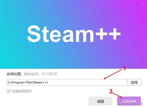 github的加速访问 steam 如何加速github csdn博客