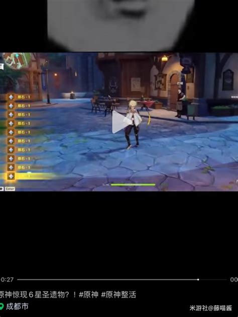 我cpu烧了 原神社区 米游社