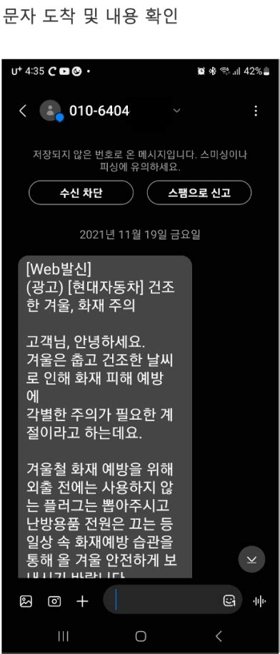 문자메시지 스크롤 시 기능 버튼 인터랙션 디자인하기 faith mkr 무료체험 이전버전