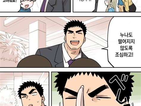 엔딩 결말나온 햄스터 바나나 선배 만화 후일담 유머 게시판