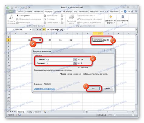 Matematičke funkcije u Excelu