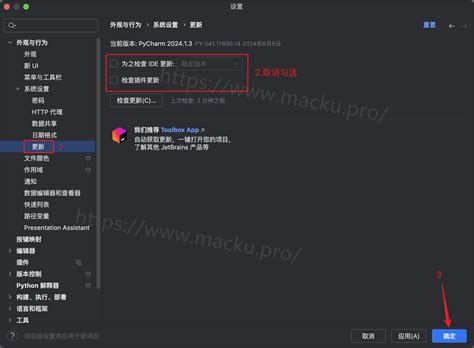 JetBrains PyCharm Pro v 中 英文 for Mac Python集成开发环境 IDE 迈克库软件