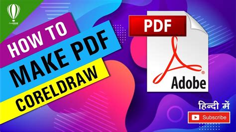 How To Make Perfect PDF In Coreldraw Very Easy Way Shashi Rahi YouTube