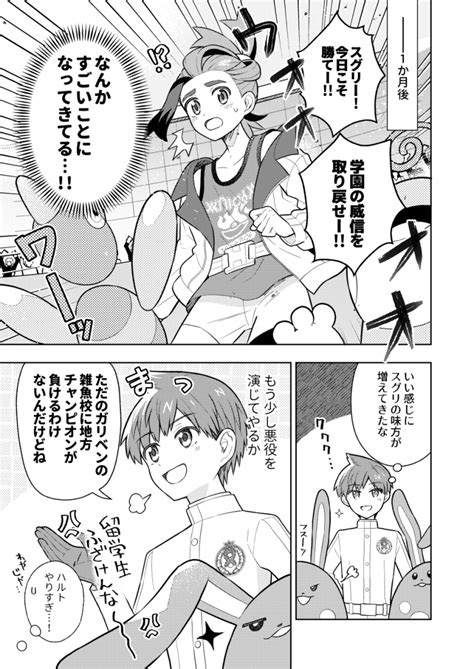 Kieran Florian Azumarill And Porygon Z Pokemon And 1 More Drawn By