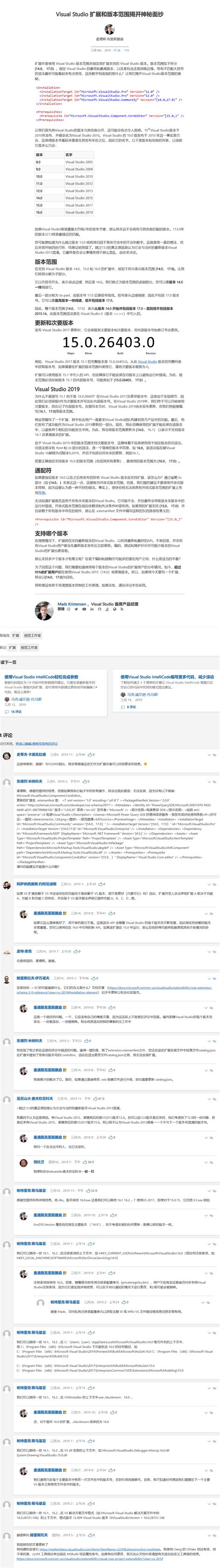 VisualStudio此扩展不能安装在任何当前安装的产品上 无法安装此扩展因为缺少以下引用 完美解决 CSDN博客