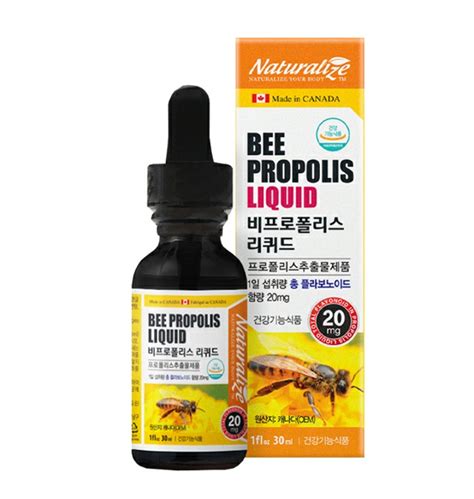 구강항균 항산화 비 프로폴리스 리퀴드 30ml 캐나다 플라보노이드 티몬
