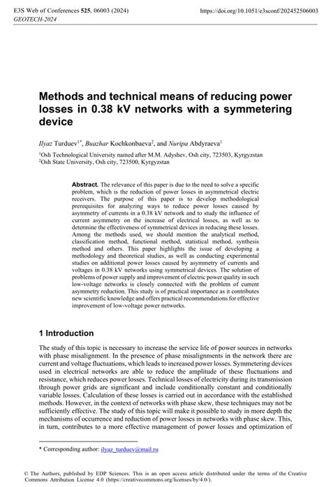 Pdf Methods And Technical Means Of Reducing Power Losses In 0 38 Kv Networks With A