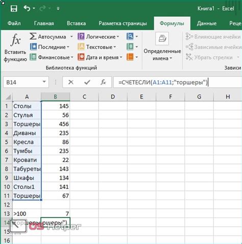 Как Посчитать Ячейки по Условию в Excel Дополнительные сведения 📝Справочник по Excel