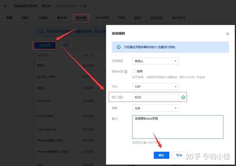 腾讯云轻量级服务器使用教程（部署项目超级详细） 两种部署方式 知乎