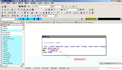 逆向汇编与反汇编——汇编基础快速入门test Ecxecx Csdn博客 逆向汇编与反汇编——汇编基础快速入门test Ecxecx Csdn博客