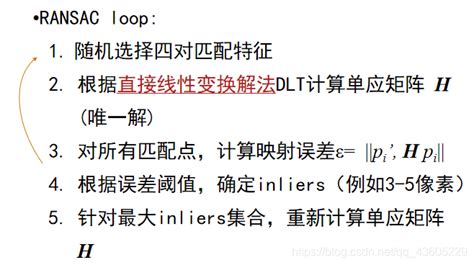 Python图像拼接创建全景图 python拼接全景图 CSDN博客