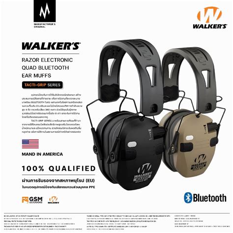 Walkers Razor Electronic Quad Bluetooth Ear Muffs Tacti Grip Series