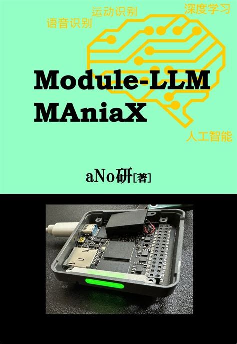 Stackflow Depthanything Llm M5stack Llm Edgeai Ai Hardware Iot M5stack