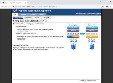 Установка и настройка Vsphere Replication 8 2 0 Internet