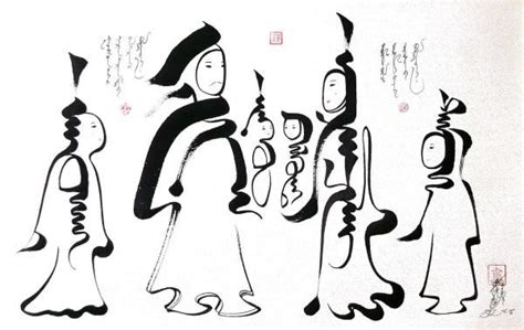 “Монгол уран бичлэг” ЮНЕСКО гийн соёлын өвд бүртгэгдлээ Mongolian Script Calligraphy Art