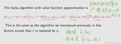 【强化学习的数学原理 赵世钰】课程笔记（八）值函数近似（value Function Approximation）值函数近似方法和基于表格的