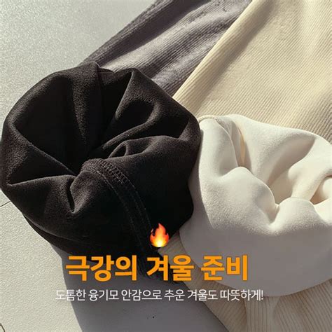 고고싱 오늘출발 New특가🔥융기모코듀로이팬츠 벨르베티 융기모 코듀로이 팬츠 벨벳융기모팬츠기모바지와이드팬츠겨울바지골덴바지