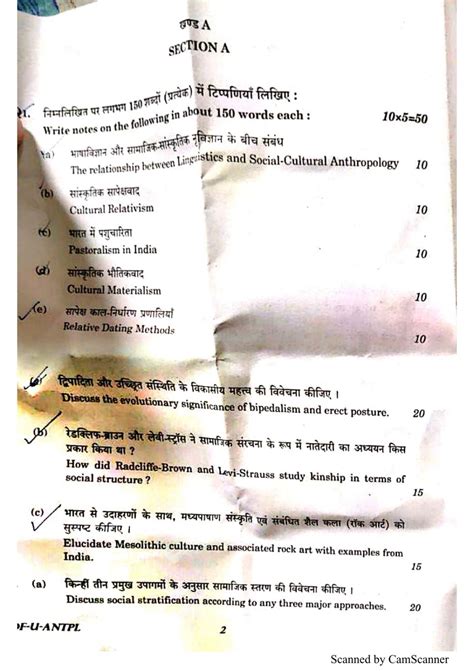 Anthro 2019 Paper 1