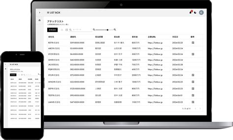 【公式】listbox（リストボックス） クラウド型リスト管理システム