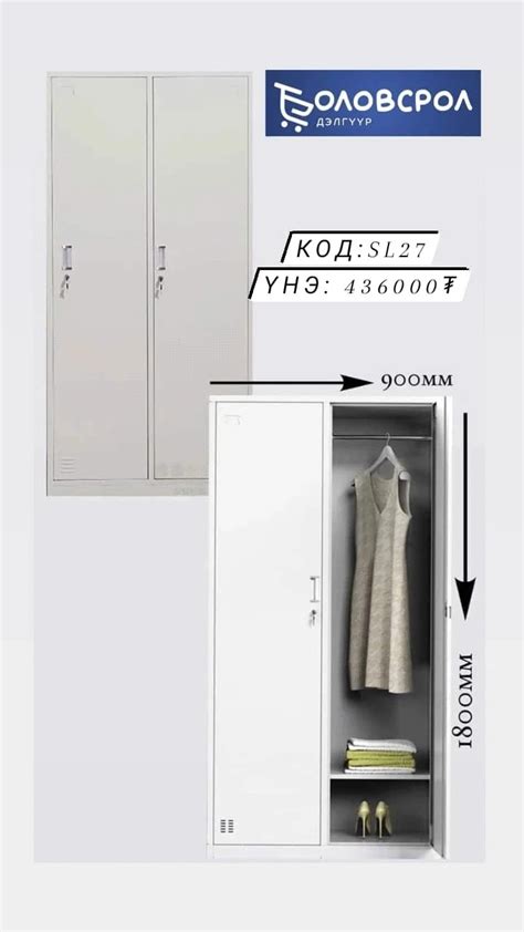 Хувцасны төмөр шкаф локер бэлэн Гоё төмөр шкаф худалдаа