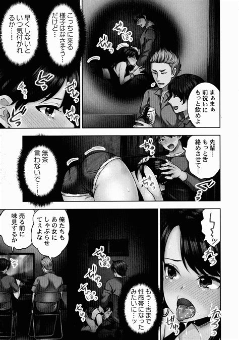 Sennyuu Sousa Kan Wa Sex Mo Oshigotodesu Page 140 Nhentai Hentai